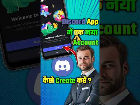How to Create Account on Discord ?