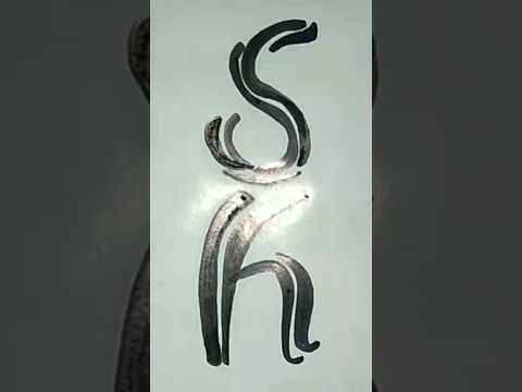 SH tattoo