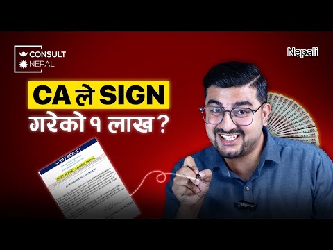 Challenges and Benefits of CA | Consult Nepal