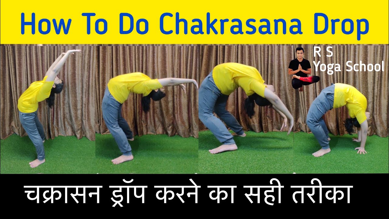 How To Do Chakrasana Drop | Urdhva Dhanurasana Back Drop ?  Step by Step for beginners | Yoga