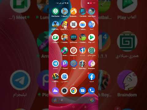 حل مشكله فتح كلاش اوف كلانس