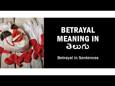 Betrayal Meaning in Telugu | betrayal in Sentences | betrayal Pronunciation