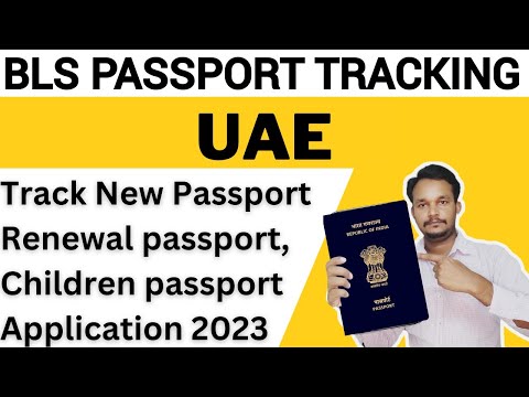 Track Passport application status | Track BLS passport UAE | passport renewal status | wait for it