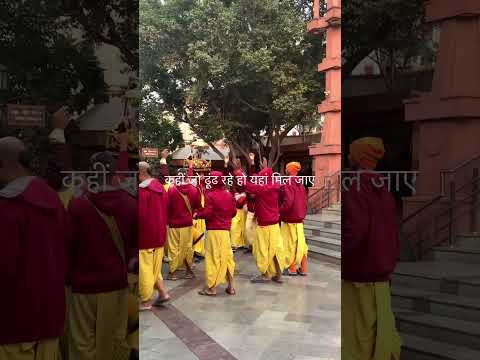 Moh maya se bhot duur ✨#bhajan #viral #radheradhe #radhe #radhekrishna #bhagwan #trending #shorts