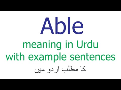 Able meaning in Urdu | Meaning of Abie with Examples sentences and translation in Urdu