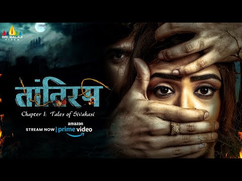 Tantiram Hindi Horror Full Movie Now Streaming on Amazon Prime Video | Srikanth, Priyanka Sharma
