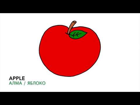 English A01 - Letter A (Week 1)