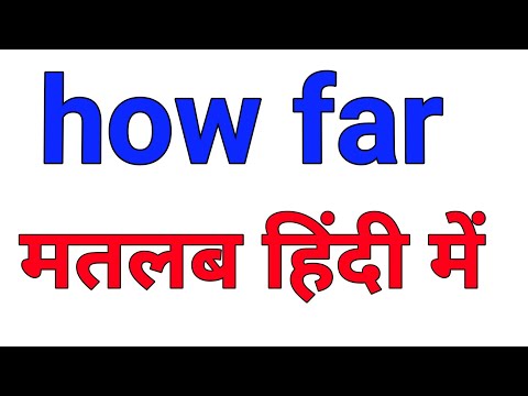 how far meaning in hindi | how far meaning kya hota hai | how far ka hindi meaning kya hoga