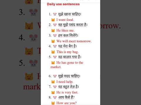 1000+ Daily Use English Sentences with Hindi Meaning | Speak English Fluently
