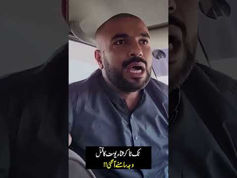 Sad Story | Mian Imran Arshad