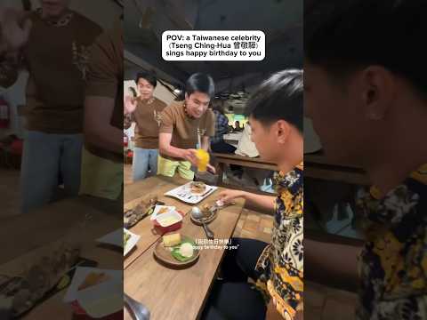 Taiwanese actor Tseng Ching-Hua 曾敬驊 sang HAPPY BIRTHDAY to me!! 🤩🥳