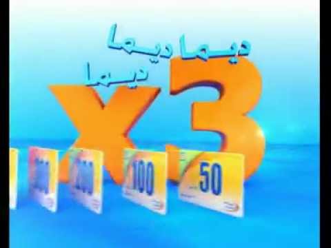 Maroc Telecom : Dima, Dima, Dima !!! Offre Permanente de Jawal Classique.