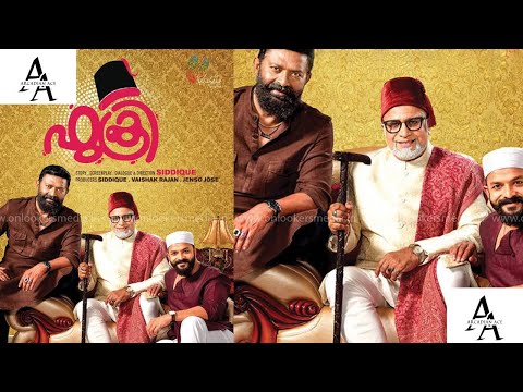 Fukri Malayalam Full Movie 2023 /arcadianace