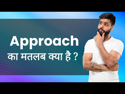 Approach: Hindi Meaning with Examples & Synonyms | पहुंच Ka Matlab 📚