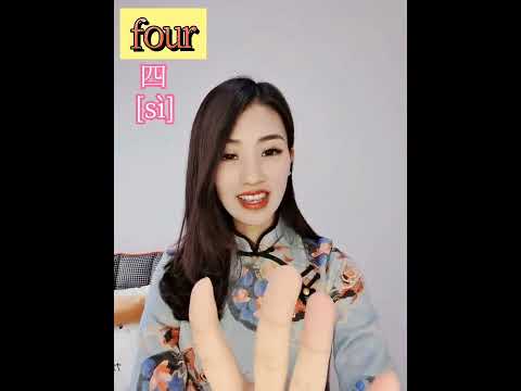 Learn Chinese in 10 seconds:count from 1-5 in Chinese