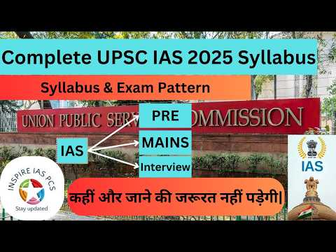 UPSC IAS Exam Syllabus and Pattern | Prelims and mains Beginners | How to prepare for Civil Services