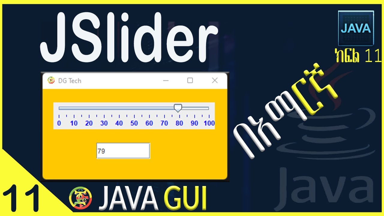 Java GUI #11 Slider | JSlider. |Java GUI in Amharic.
