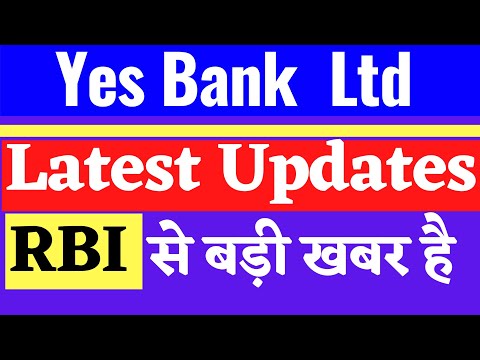 Yes Bank Ltd Latest updates | RBI Has Rejected ARC Plan of yes bank