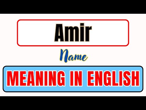 Amir name meaning | What is Amir meaning in english | आमिर नाम का मतलब | English Brain