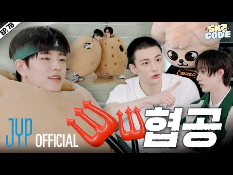 #資源討論 [SKZ CODE] EP.77-78 沒有什麼能夠阻止金昇玟(Why Can't We Stop Seungmin ...