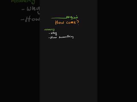 Idiom - How come? Meaning + Examples