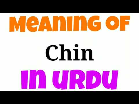 Chin ko urdu mein kya kahate hai | Chin ko urdu mein kya bolate hai | Chin meaning in urdu
