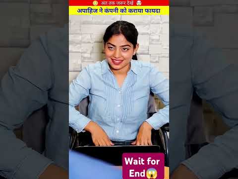 अपाहिज ने कराया मैनेजर की छुट्टी~mini wood toy-woodworking art skills/ hands crafts/#shorts