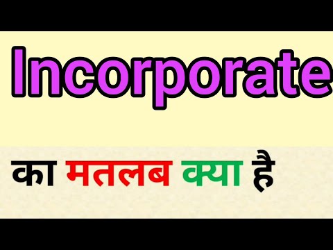 Incorporate meaning in hindi || incorporate ka matlab kya hota hai || word meaning english to hindi
