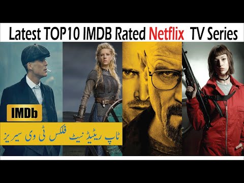 best netflix series 2020 (IMDb Rated)