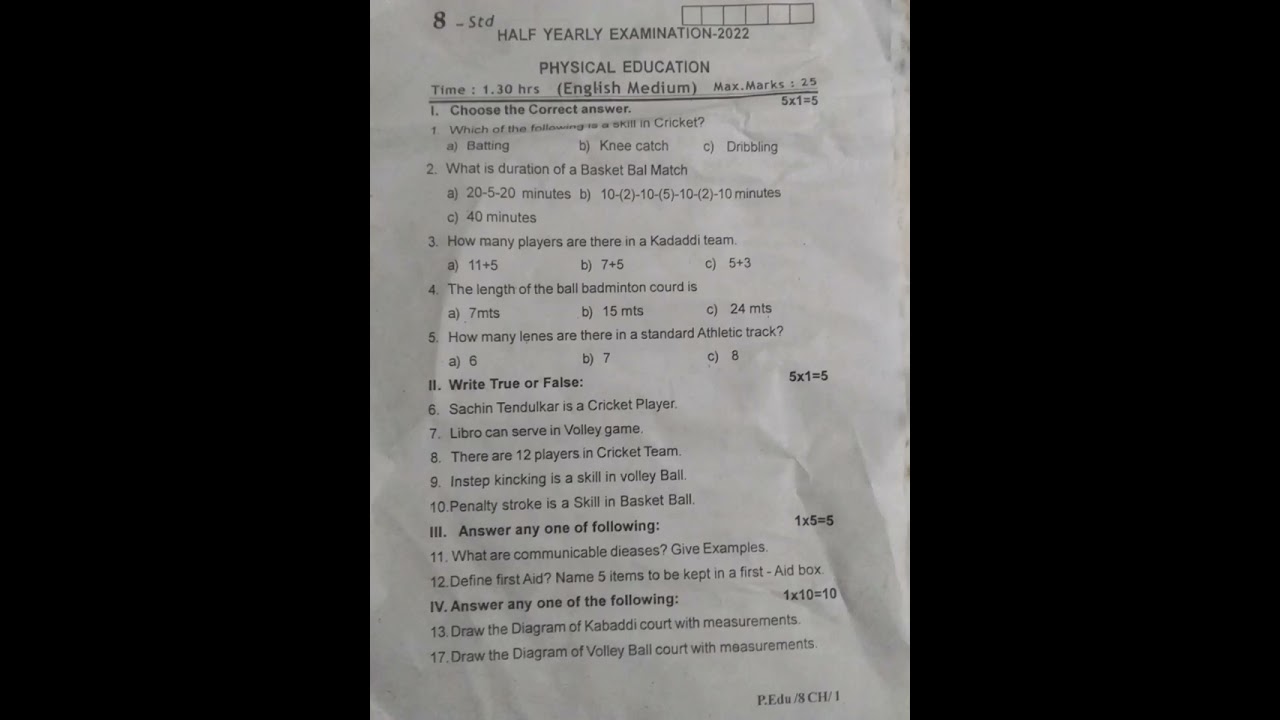 8th std physical education  half yearly question paper