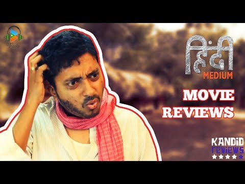 Hindi Medium Movie Review | Irrfan Khan | Saba Qamar