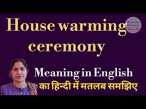 house warming ceremony meaning l meaning of house warming ceremony l vocabulary