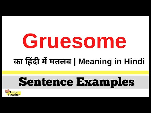 Gruesome Meaning in Hindi | Gruesome kya hota hai | Gruesome ka hindi me matlab