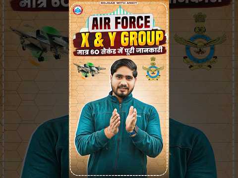 Airforce X and Y Complete Information In 60 Second #airforce #rwa #airforcexy