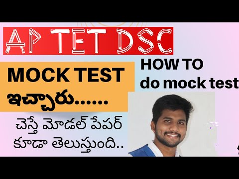 AP TET DSC |HOW TO DO MOCK TEST FOR AO TET AND DSC|#mocktest #onlinemocktest |#apdsc #apdsc2024 #tet