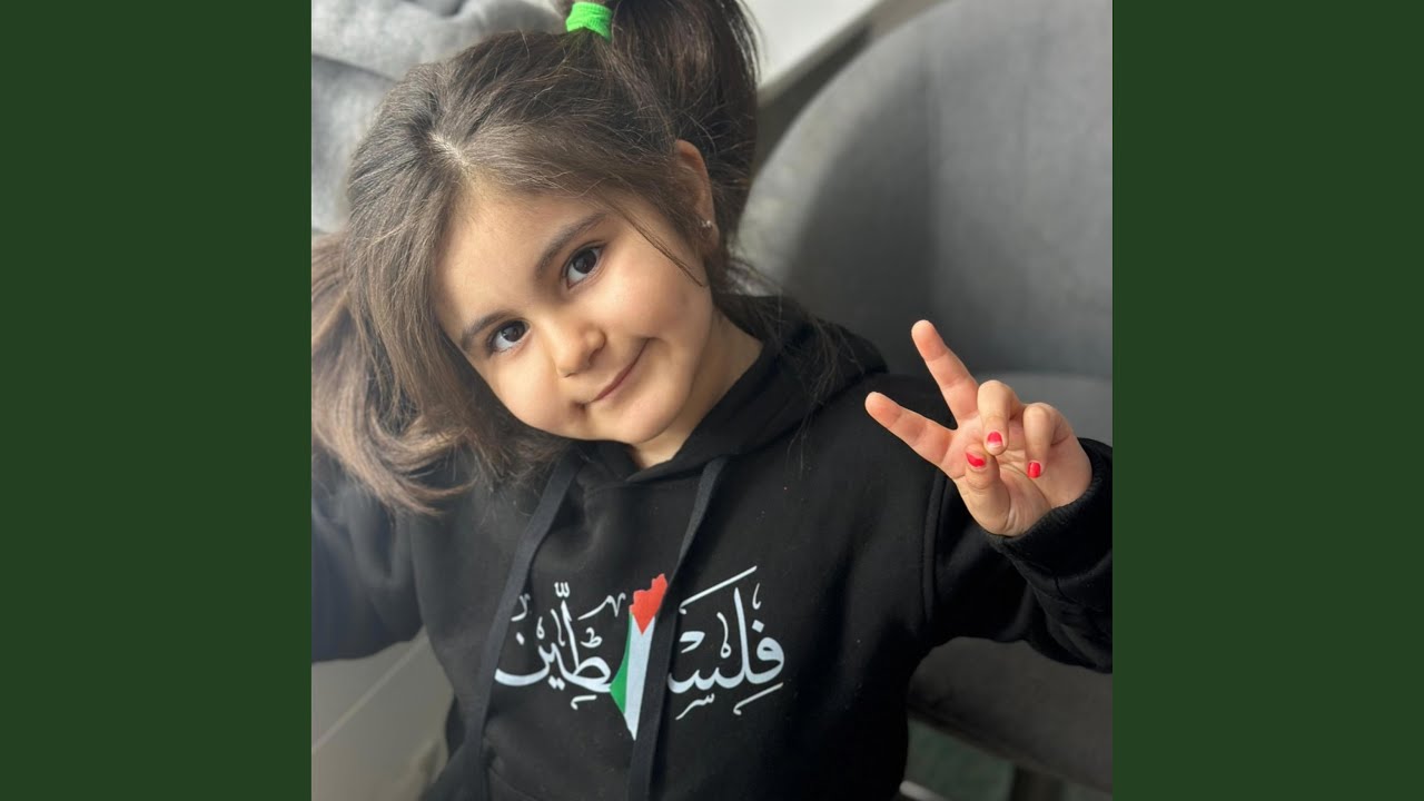 أطفال فلسطينية - مريم عرفات | atfal falastenyeh - mariam arafat