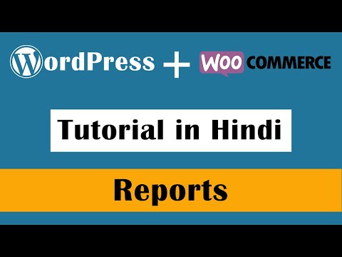 Learn Reports in WooCommerce WordPress Tutorial in Hindi Part 50 - Mind Luster