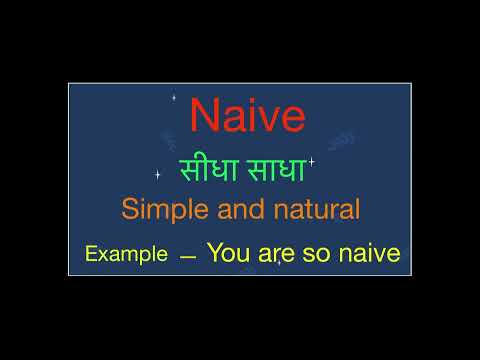 Naive meaning in Hindi/Learning paths 69#shorts #youtubeshorts