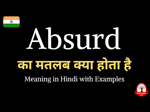 Absurd meaning in Hindi | Absurd ka matalab | Absurd का अर्थ | Word meaning in Hindi