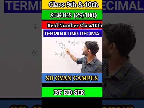 Terminating or Repeating Decimal Without Division? | Class 9 & 10 Trick 🔥 | SD GYAN CAMPUS | #shorts