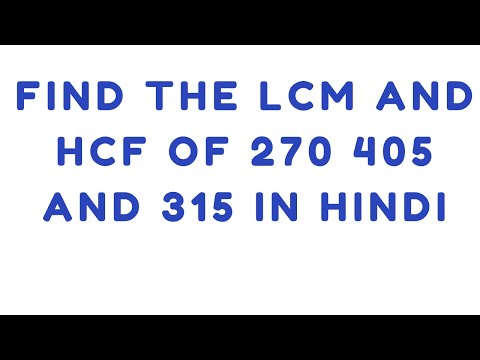 Find the LCM and HCF of 270 405 and 315 in Hindi | LCM HCF video57 | Maths By SK | Maths