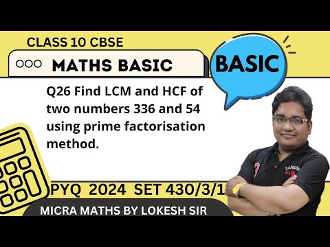 Q26 Find LCM and HCF of two numbers 336 and 54 using prime factorisation method.