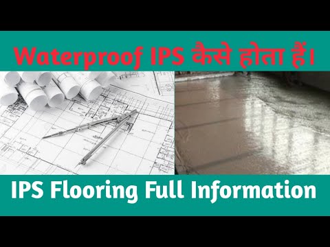 What is IPS Flooring || IPS Flooring कैसे होता हैं। Step by step || ips civil construction