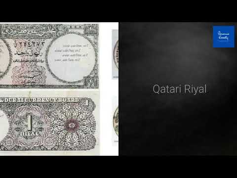 Correct Pronunciation Of Qatar's Currency | Qatari Riyal | 2020 |