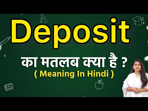 Deposit meaning in hindi | Deposit ka matlab kya hota hai | Word meaning