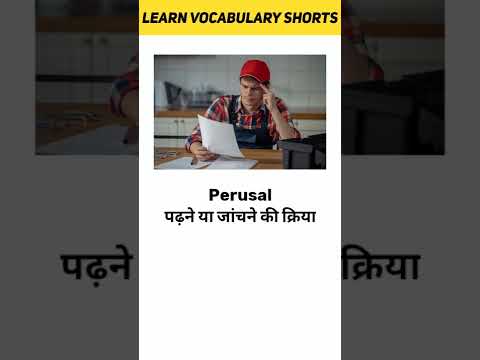 Perusal Meaning in Hindi | Learn Vocabulary Shorts