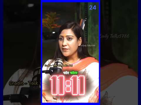 11:11 नंबर बार बार दिखने का क्या मतलब होता हैं?#bhavnaupadhyay#shorts#trending#angel#angelnumbers#yt