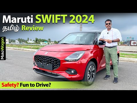 Maruti Swift 2024 - Full Review | Improved Safety and Handling? | Tamil Car Review | MotoWagon.