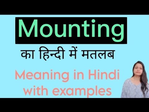 Mounting ka hindi mei matlab Meaning of Mounting in Hindi and English with examples