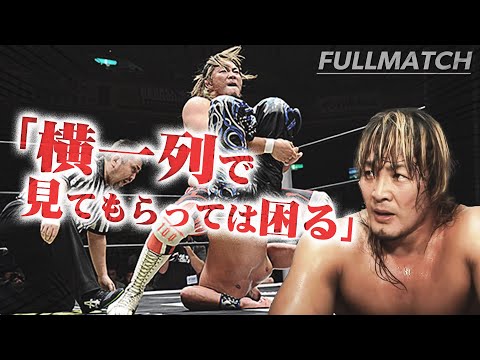 Video – HARASHIMA Vs Hiroshi Tanahashi From 2015 | Dramatic DDT